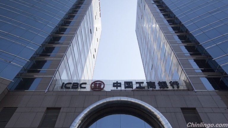Exterior Images Of ICBC Bank – Chinlingo