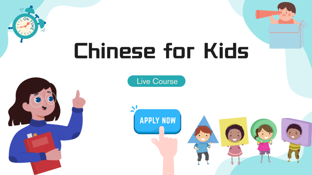 learn Chinese,pinyin,Chinese course,mandarin course