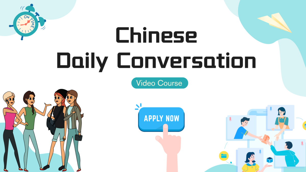 learn Chinese,pinyin,Chinese course,mandarin course