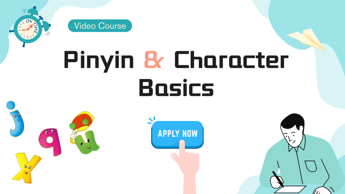 learn Chinese,pinyin,Chinese course,mandarin course