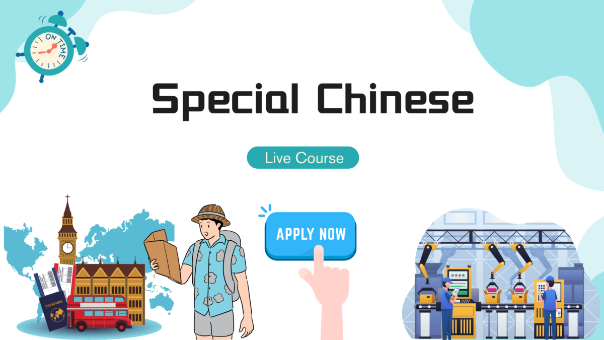 learn Chinese,pinyin,Chinese course,mandarin course