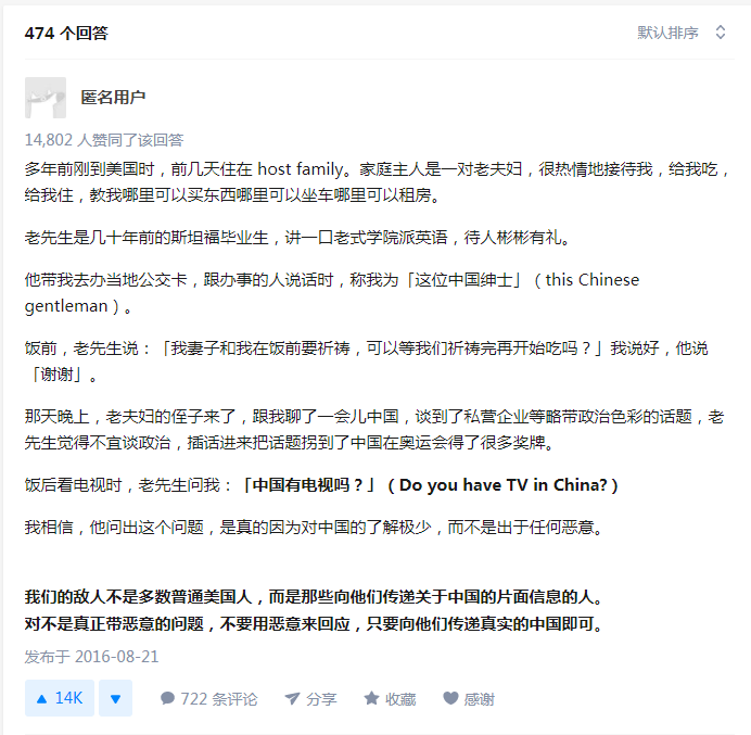 图片6 – Chinlingo