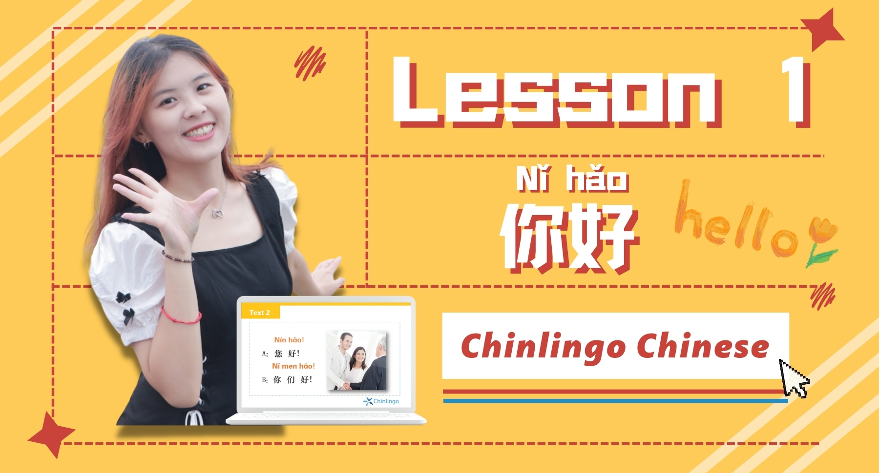 HSK 1-1 Guided Learning Video （Part 1） – Chinlingo